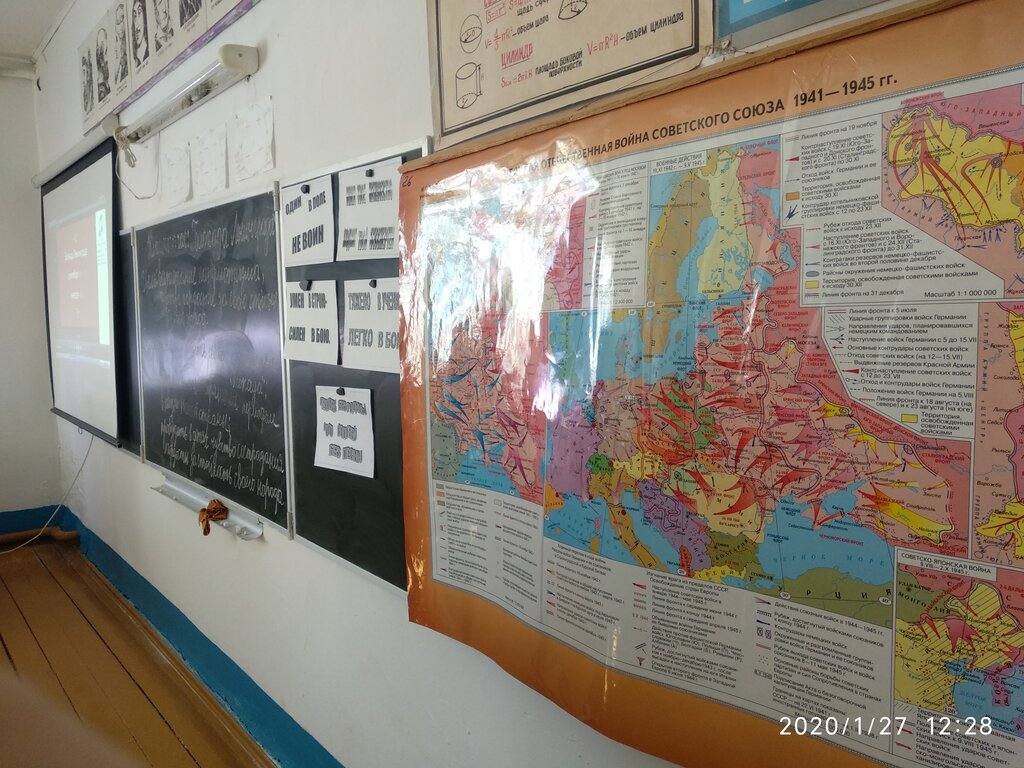 Ortaokul Тукитинская средняя общеобразовательная школа, Dağıstan, foto
