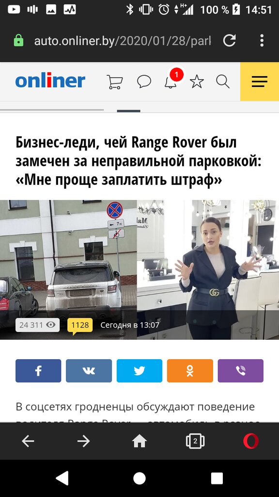 Güzellik salonu Kazakevich Ye. Yu. Ip, Grodno, foto