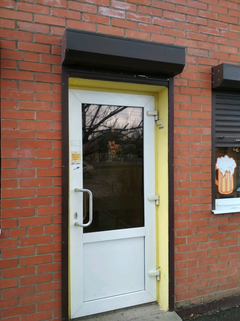 Bira dükkanı Пивной бочонок, Krasnodar, foto