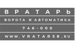 Vratar (Kalinina Street No:112В), otomatik kapı firmaları  Penza'dan