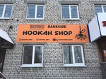 Hookah Shop (Ordzhonikidze street No:66), tütün, sigara mağazaları  İrbit'ten