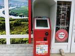 Payberry (проспект Октябрьской Революции No:43), ödeme terminali  Sevastopol'dan