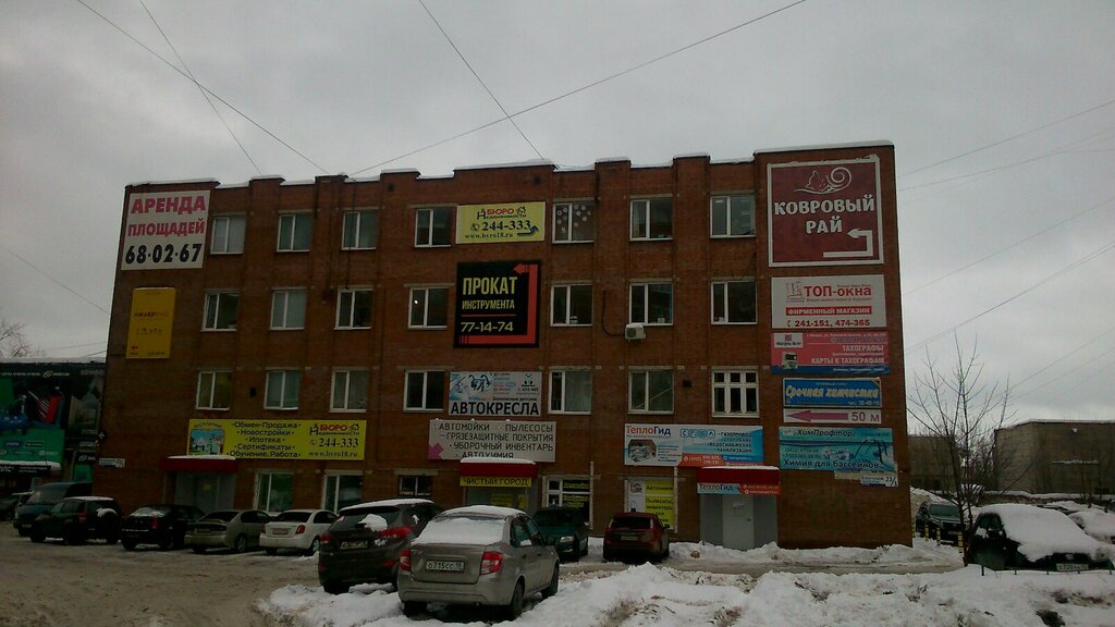 LPG kurulumu ProTransSnab, Izhevsk, foto