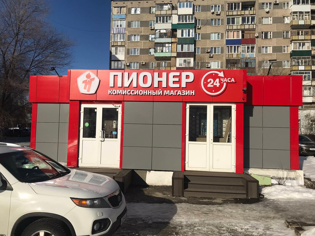 i̇kinci el eşya alımı Pioner fast-money, Syzran, foto