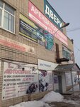 Магазин дверей (Goncharnaya ulitsa No:4Ак3), kapılar  Vologda'dan
