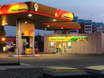 Подсолнух (Energetikov Street No:26), mini-market  Polyarnie Zori'den