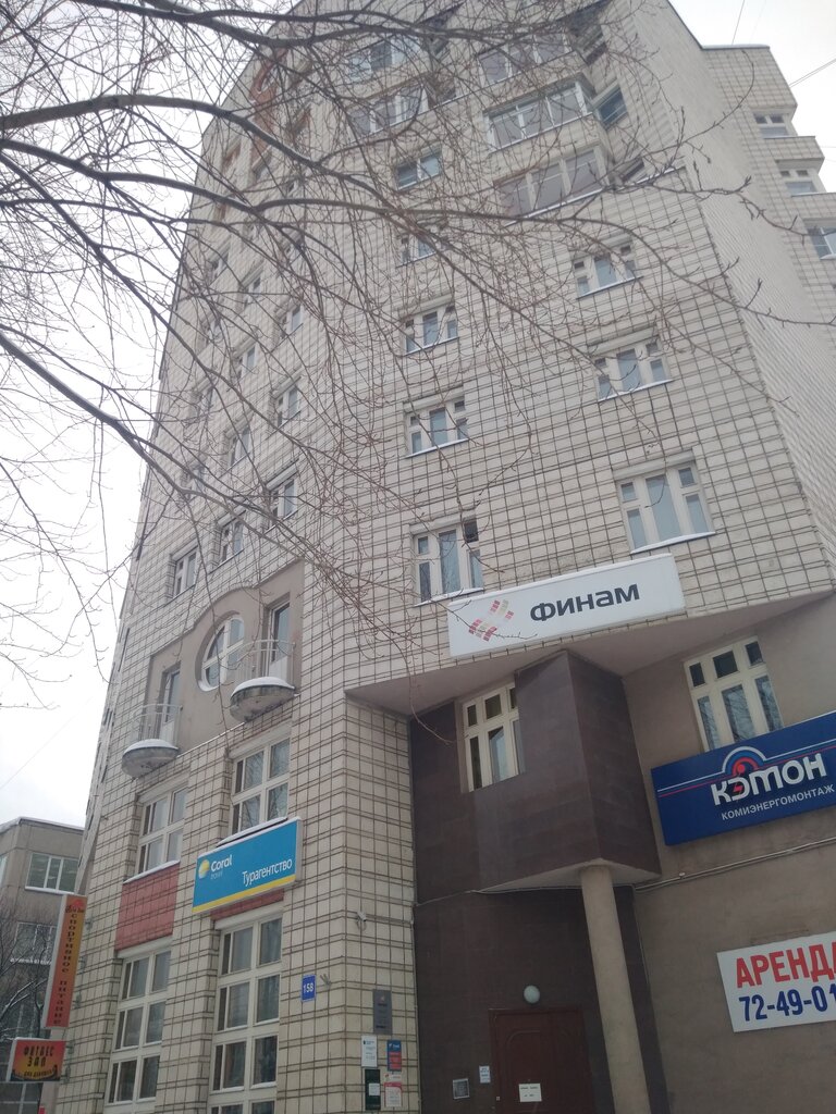 Aracı şirketler Finam, Syktivkar, foto