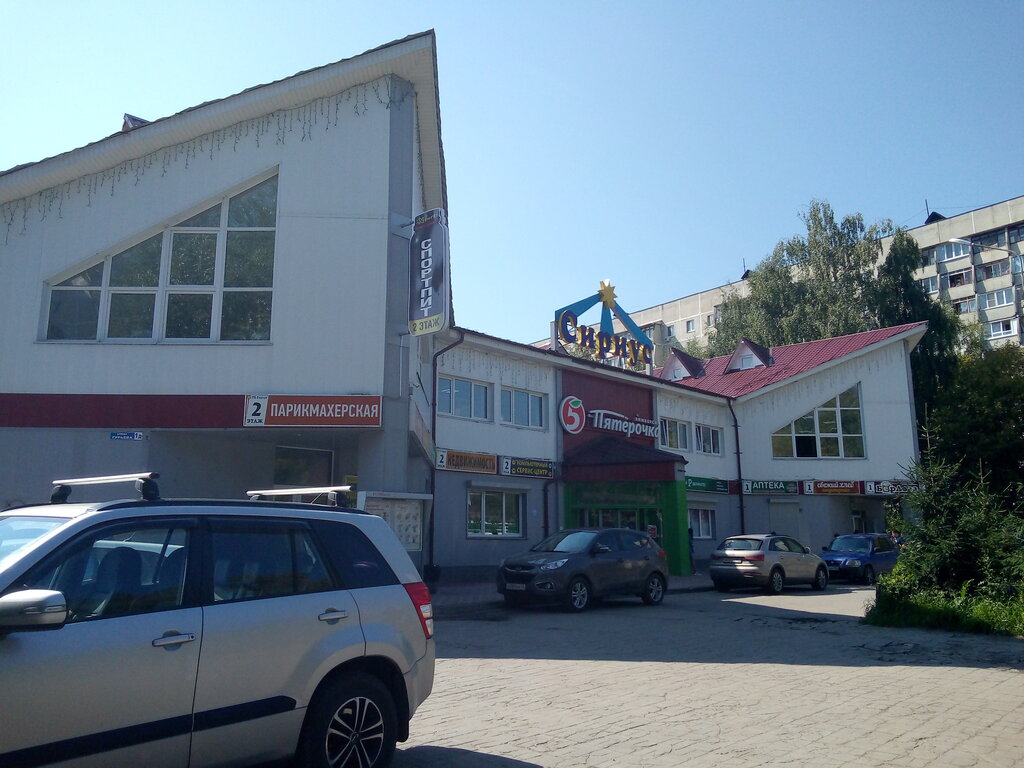 Eczaneler Аптека эконом-класса, Ramenskoye, foto