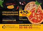 Pizzaklass (Altayskaya ulitsa No:5/1), pizzacılar  Orenburg'dan