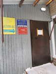 Стандарт (Voykova Street No:2А), i̇ş güvenliği  Tomsk'tan