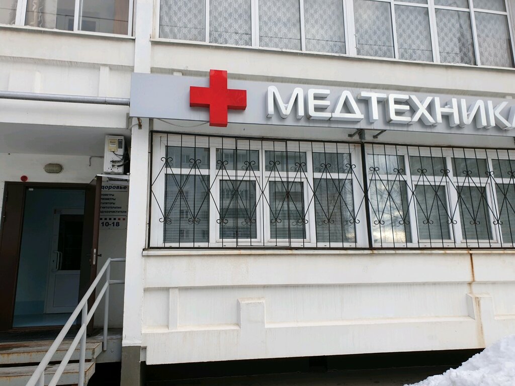 Medikal cihaz firmaları Magazin Medtekhnika, Perm, foto