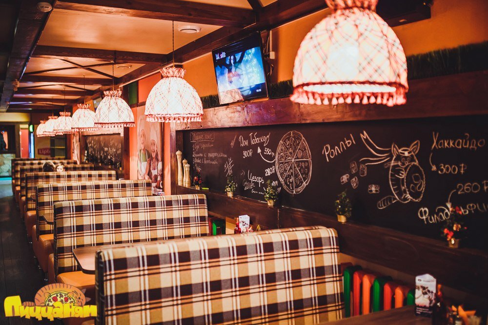 Pizzacılar PizzaNyam, Çita, foto