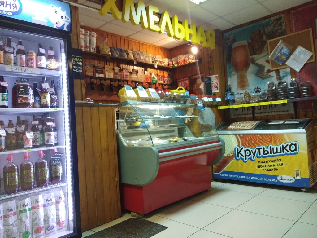 Bira dükkanı Brewfest, Moskova, foto