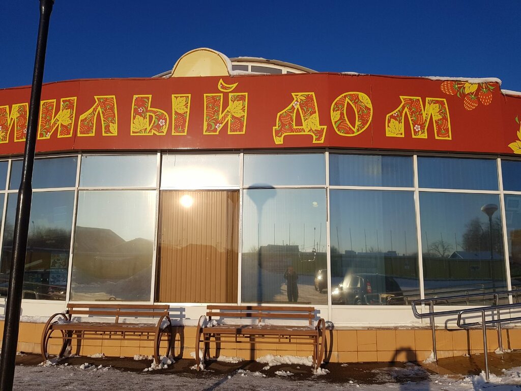 Ev eşyası mağazaları Mily Dom, Orenburg, foto