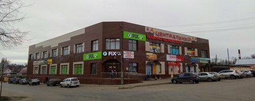 Alışveriş merkezleri TTs Tsentralny, Şçiokino, foto