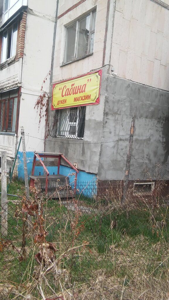 Kafe Сабина, Almatı, foto