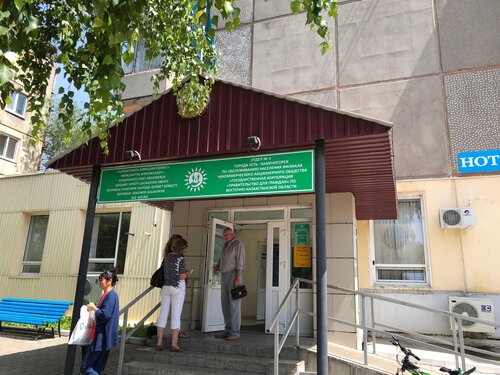Postahane, ptt Public Service Center, Öskemen (Ust‑Kamenogorsk), foto