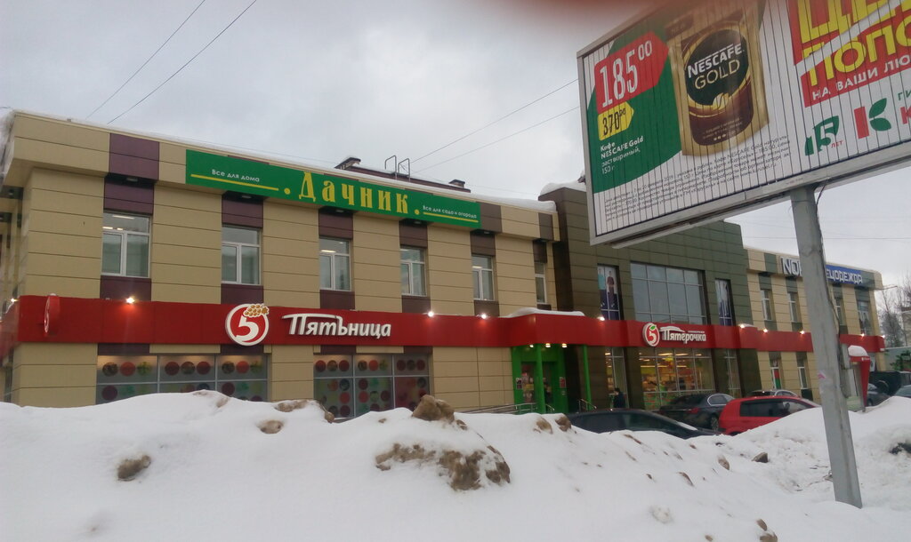 Market Пъятница, Kostroma, foto