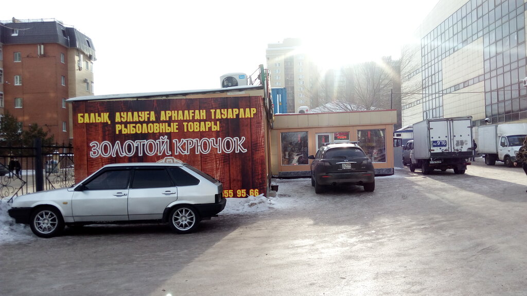 Balıkçılık ekipman firmaları Золотой крючок, Astana, foto