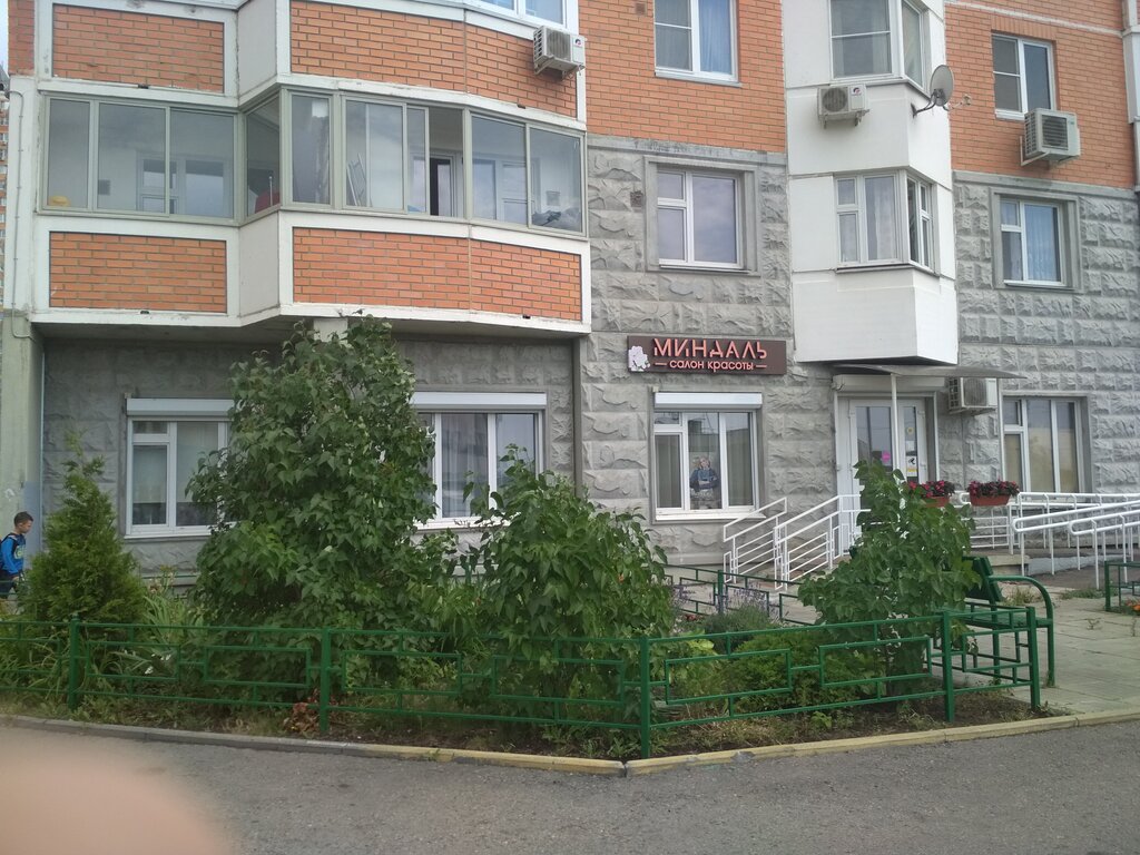 Güzellik salonu Миндаль, Moskovski, foto