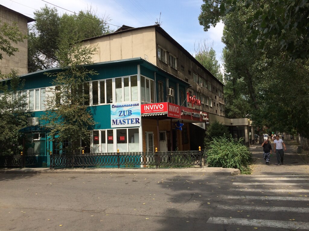 Özel ağız ve diş sağlığı klinikleri ve muayenehaneleri Zubmaster, Almatı, foto