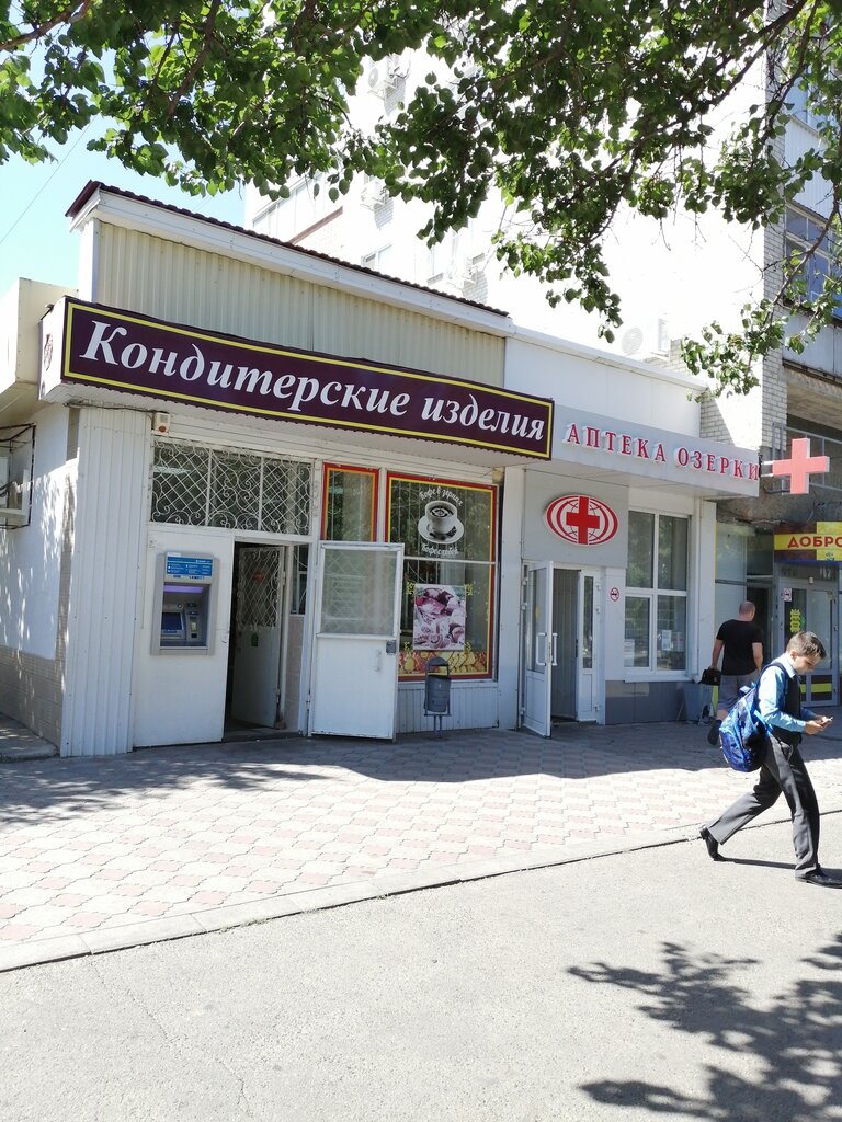 Eczaneler Apteka Ozerki, Armavir, foto