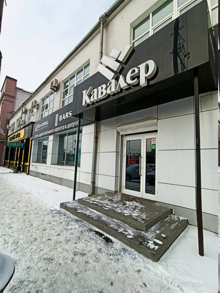 Zemin döşeme üretim ve satış firmaları Salon Kavaler, Irkutsk, foto