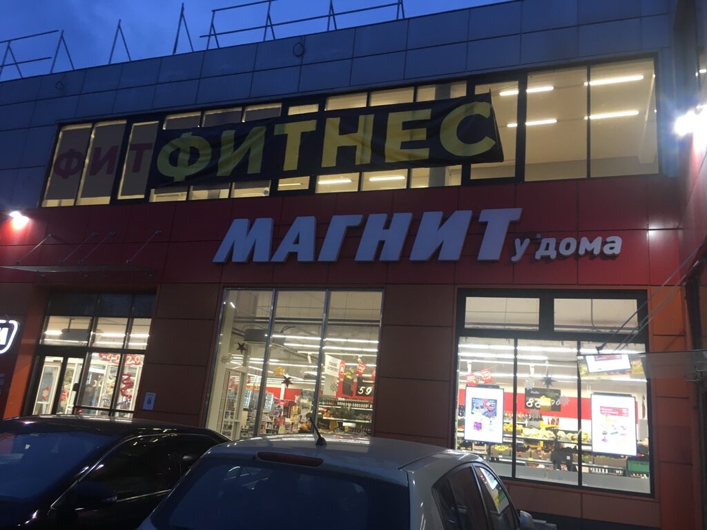 Fitness kulüpleri Conceptfit, Balaşiha, foto