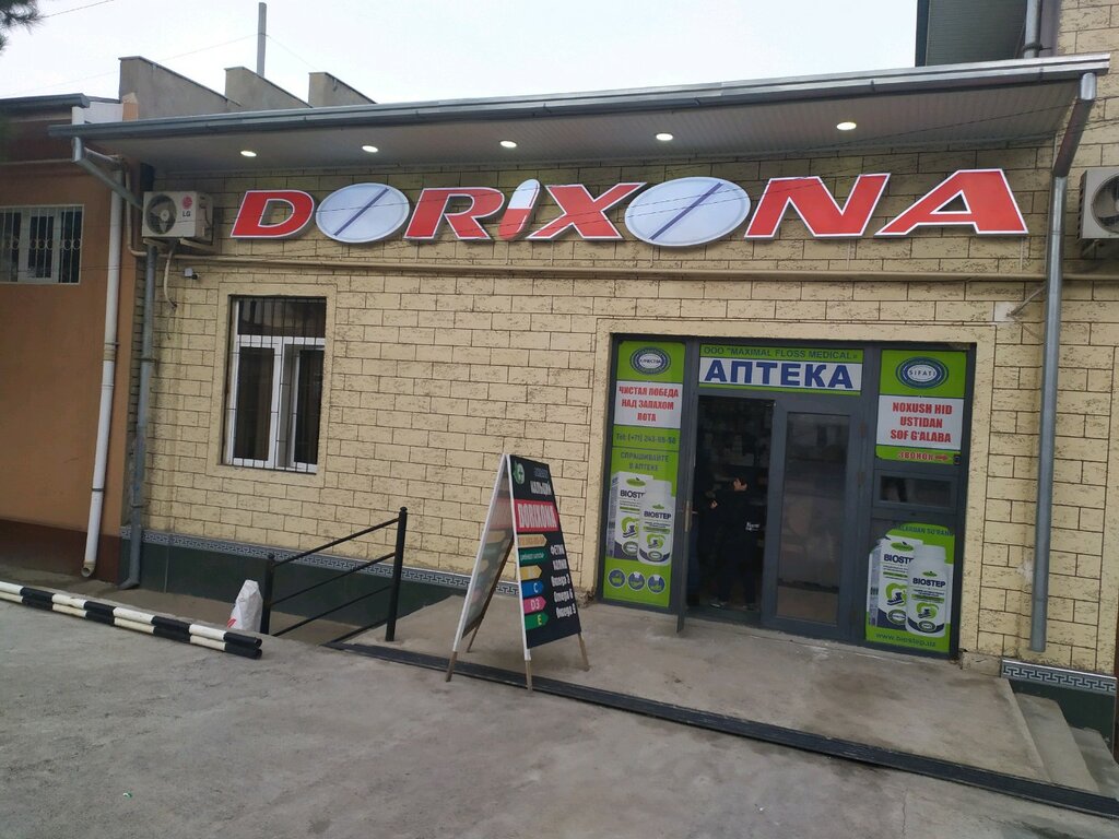 Tıbbi laboratuvarlar Rim-hayot, Taşkent, foto