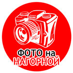 FotoForte (Elektrolitny Drive No:16к1, Moscow), fotoğraf hizmetleri  Moskova'dan