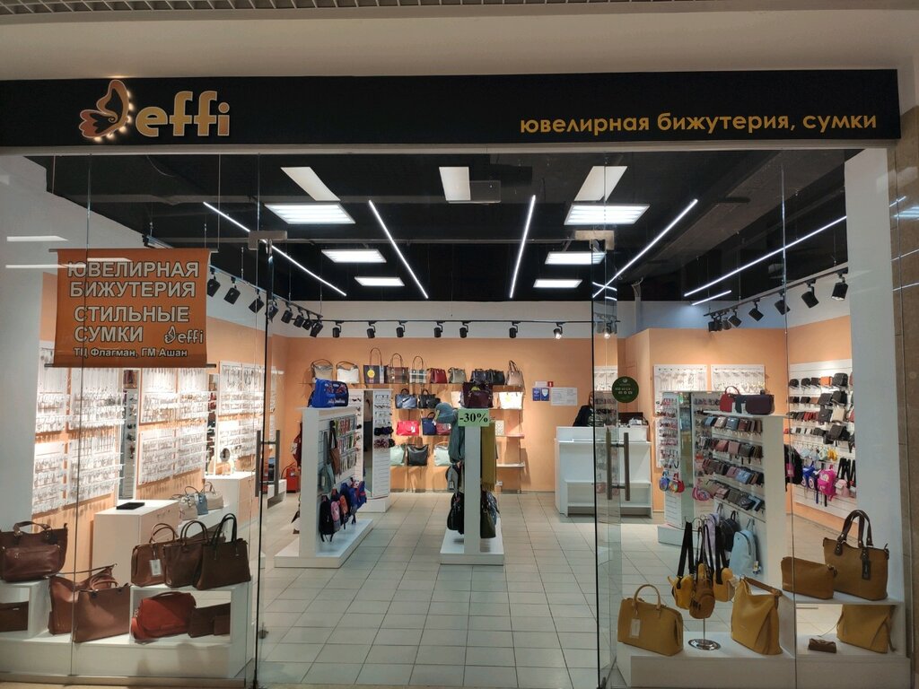 Bijuteriler Effi, Izhevsk, foto