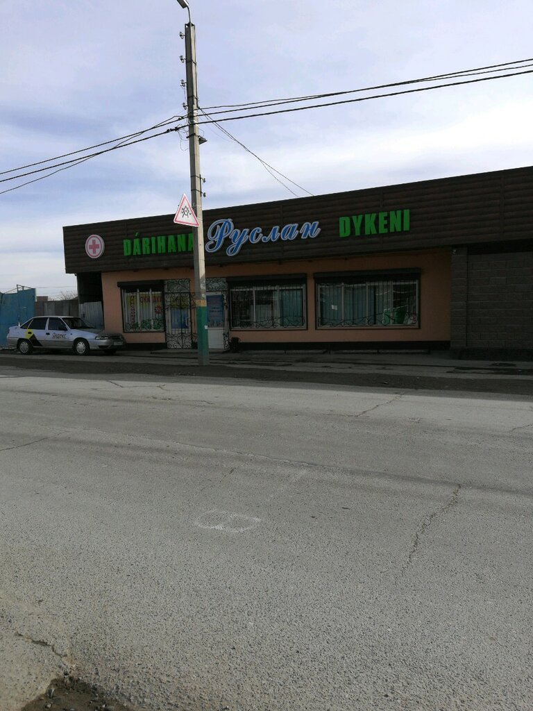 Eczaneler Pharmacy, Taraz, foto