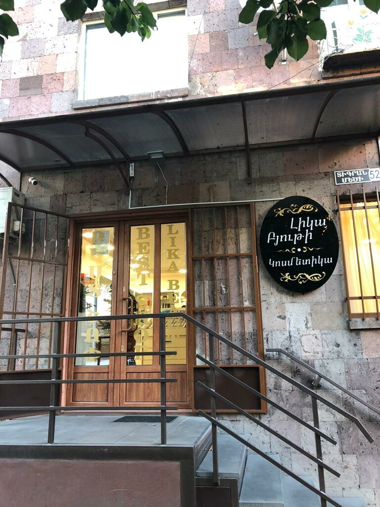Kozmetik ve parfümeri mağazaları Best Shop, Erivan, foto