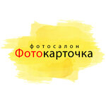 Fotokartochka (Rikhard Zorge Street No:82), fotoğraf hizmetleri  Kazan'dan
