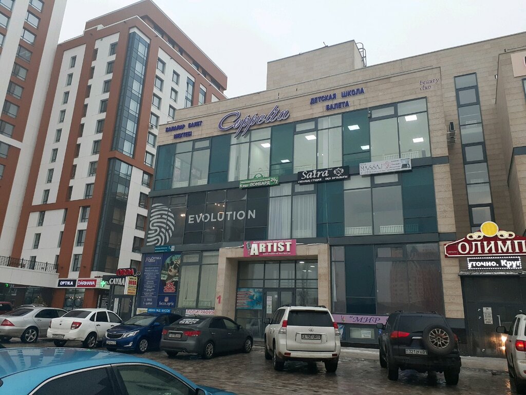 Masaj salonları Massaj, Astana, foto