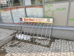 24 Chasa (Kizhevatova Street No:15А, Penza), bisiklet park yerleri  Penza'dan