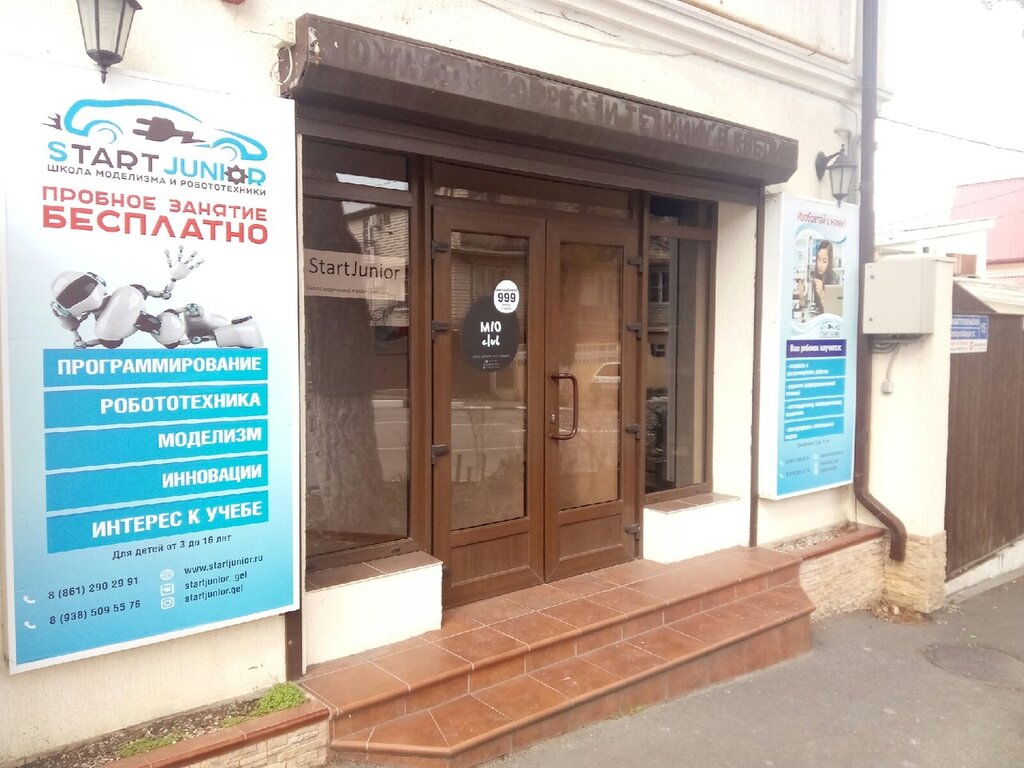 Kurs StartJunior club, Gelencik, foto