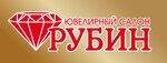 Jewelry Rubin (Земская улица No:18), kuyumcular  Feodosya'dan (Kefe'den)