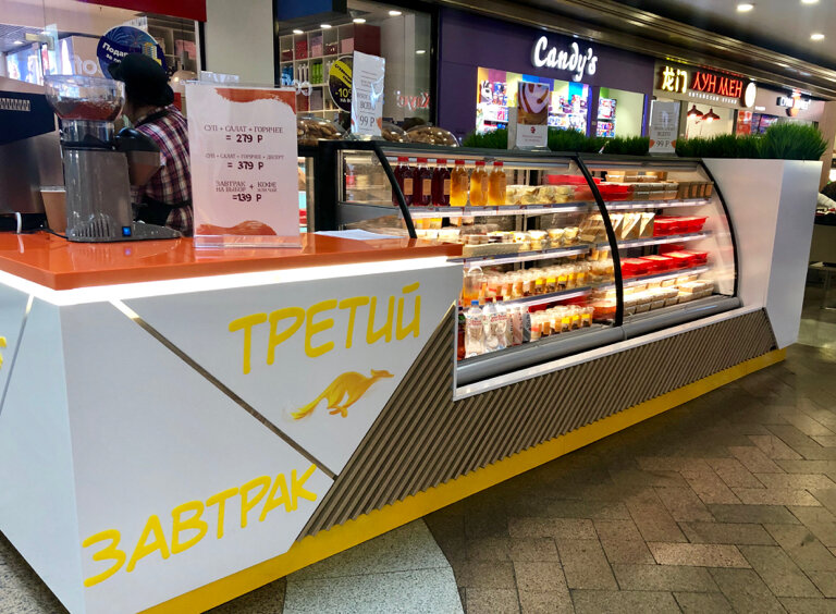 Kafe Третий завтрак, Moskova, foto