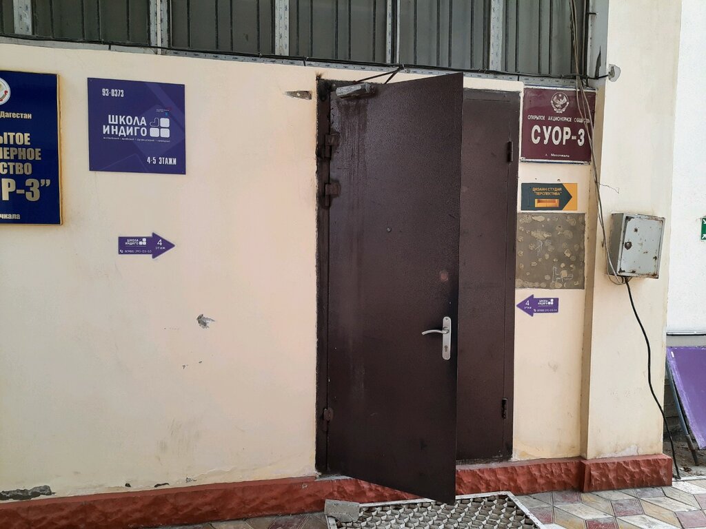 i̇nşaat ve tasarım hizmetleri Суор-3, Makhachkala, foto