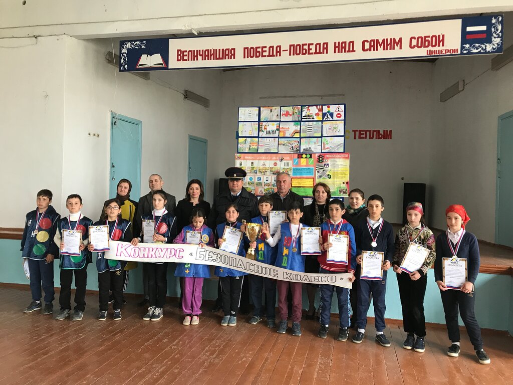 Ortaokul Новокаякентская средняя общеобразовательная школа, Dağıstan, foto