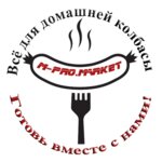 M-Pro Everything for homemade sausage (Daurskaya ulitsa No:27А), gıda malzemeleri ve baharatlar  Kazan'dan