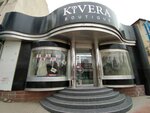 Kivera (Екатерининская улица No:42), giyim mağazası  Simferopol'dan (Akmescit'ten)