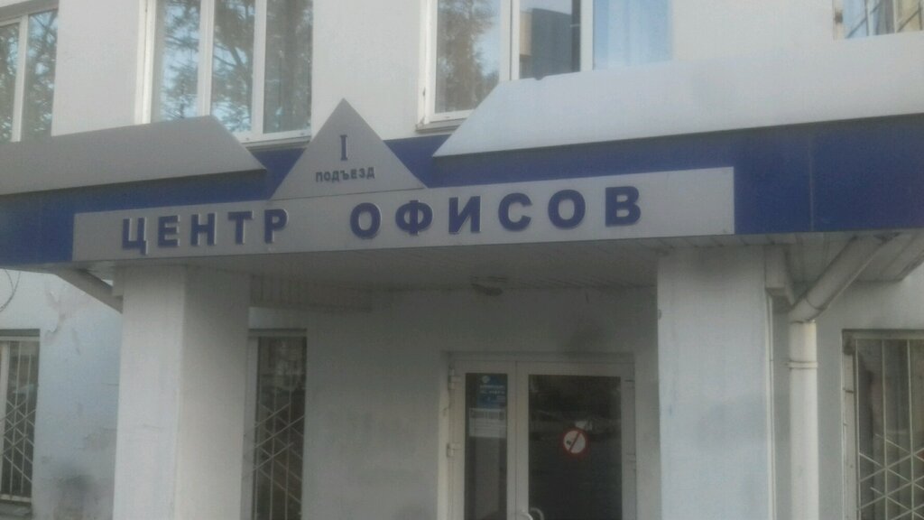 Diğer Filtorg.ru, Çeliabinsk, foto