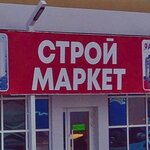 Строймаркет (проспект Победы No:315), yapı mağazası  Simferopol'dan (Akmescit'ten)