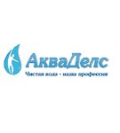 Kompaniya AkvaDels (Pobedy Avenue No:21), su arıtma ve ekipmanları  Kazan'dan