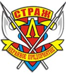 ChOP Strazh-L (ulitsa Ushakova No:27А, rabochiy posyolok Nekrasovskiy), güvenlik firmaları  Moskova ve Moskovskaya oblastından