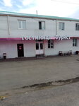 Turist (Komsomolskaya ulitsa No:20А), otel  Mogoça'dan