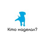 Kto nadelal? (Moscow Region, Mytischi, Tenisty bulvar, 19), evcil hayvan kuaförleri  Mytişçi'den
