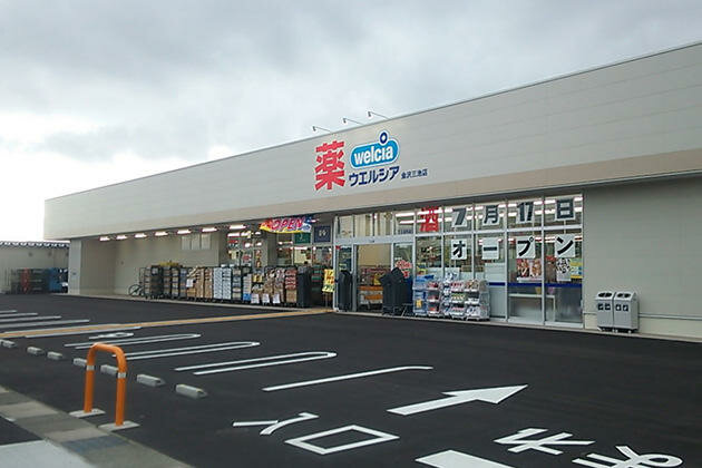 Eczaneler ウエルシア金沢三池店, Kanazawa, foto